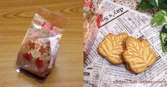 カルディのメイプルリーフクリームクッキーは甘党さん必見の激甘お菓子！ | カルディ節子
